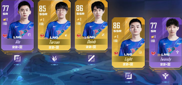 LNG队套后续养成及搭冠军卡思路详解 - 英雄联盟电竞经理攻略-小米游戏中心