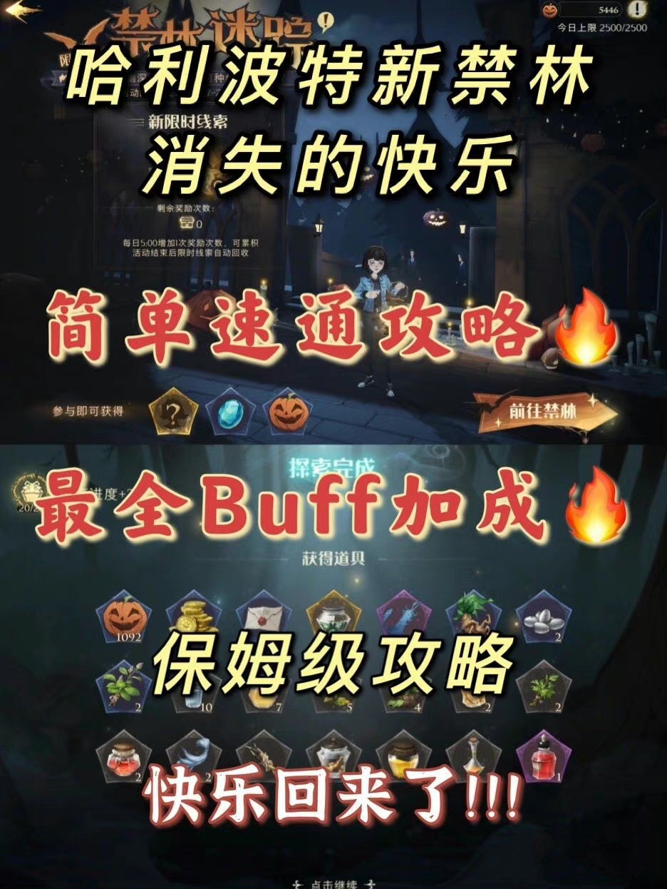 消失的快乐简单速通-小米游戏中心