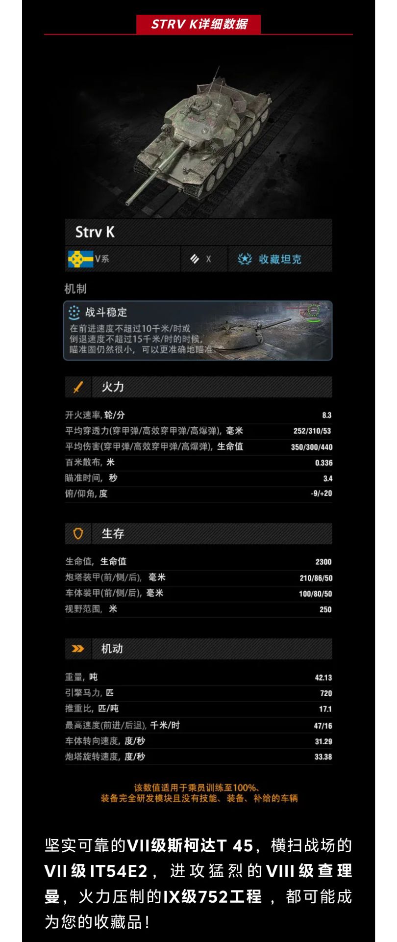 Strv K上锁箱子，不来练练手？-小米游戏中心