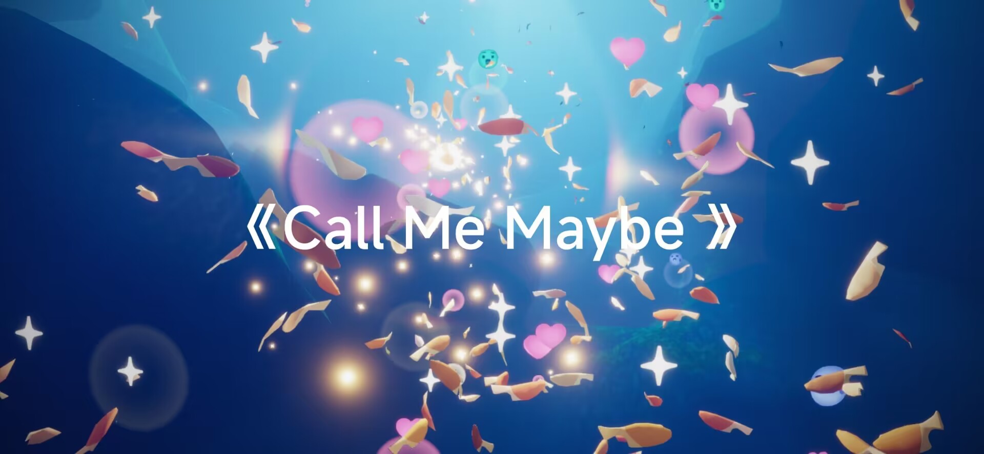 《call me maybe》 - 光·遇攻略-小米游戏中心