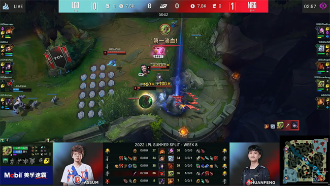 WBG 2-0 LGD TheShy凯南天雷进场一锤定音-小米游戏中心