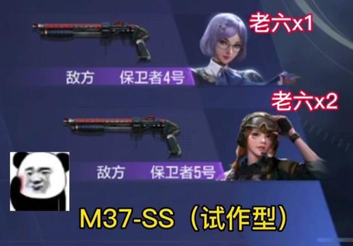 《M37-SS试作型》《中门对狙》-小米游戏中心