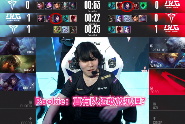 “BLG下路活不下来！”Uzi虽败犹荣得到对手尊重，赛后为队伍开脱-小米游戏中心