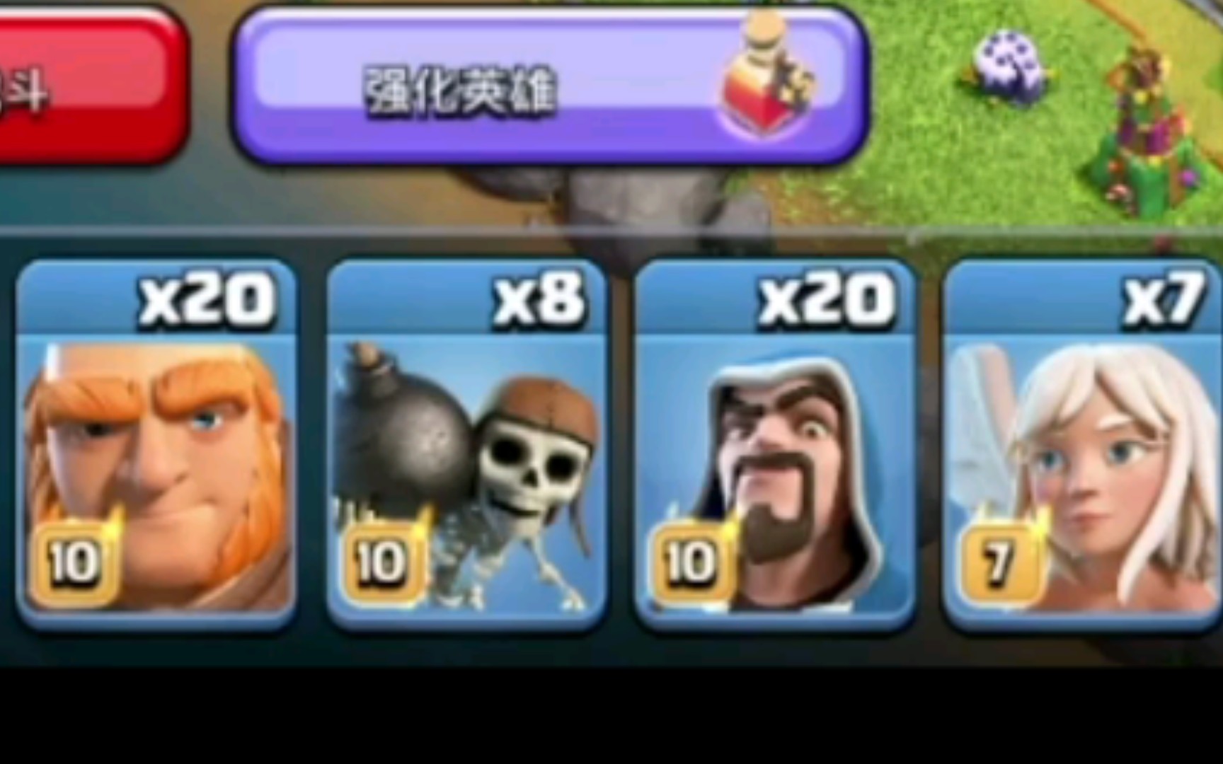 部落冲突：浅析“几个防守援兵”第二弹 - 部落冲突攻略-小米游戏中心