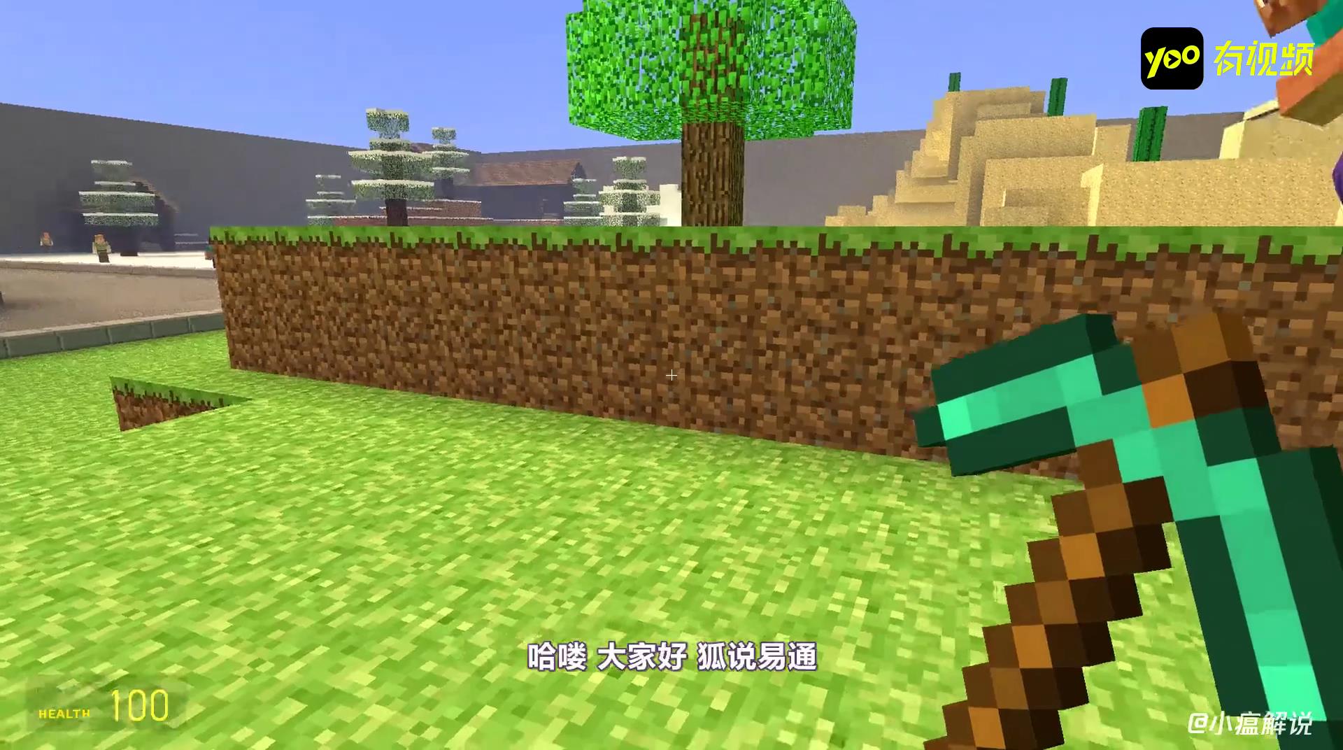 GMOD游戏末影龙BOSS被巴尔坦星人抓了-小米游戏中心