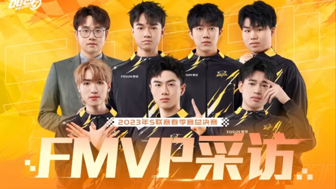 恭喜狼队.宁清 获得2023S联赛春季赛总决赛竞速FMVP！-小米游戏中心