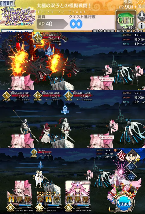 FGO水浒活动阴间本：131上三90++本，90+为水女武神体验本 - 命运-冠位指定攻略-小米游戏中心