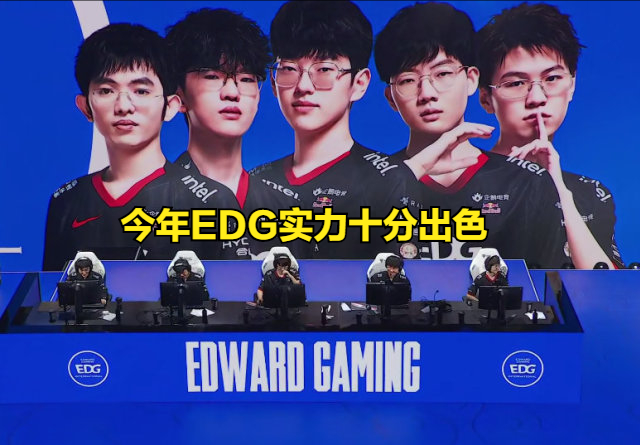 EDG成LPL希望，水晶哥狂奶，直言：打C9和GEN都没压力！-小米游戏中心