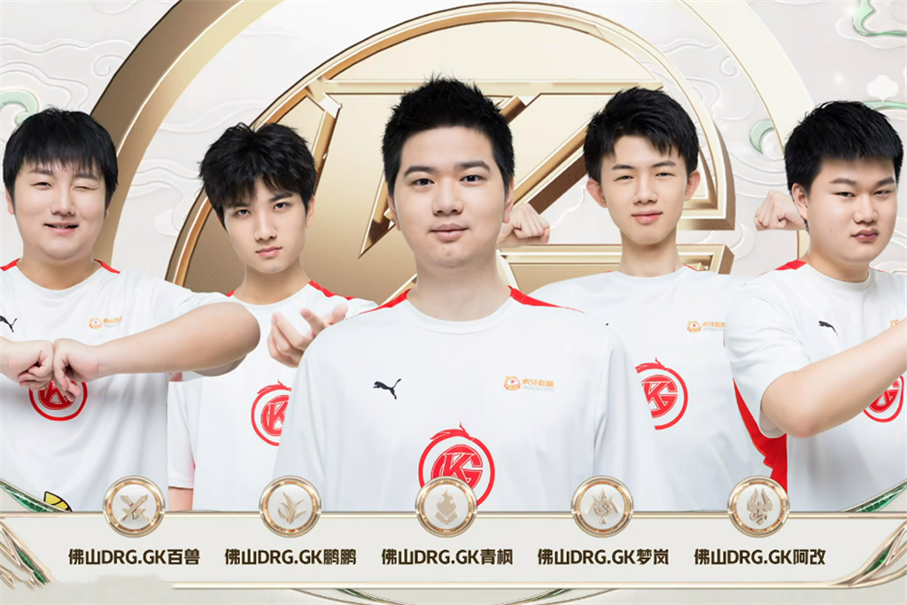 GK被MTG逼入绝境，差状态仍在延续，择教练还是全局BP思路-小米游戏中心