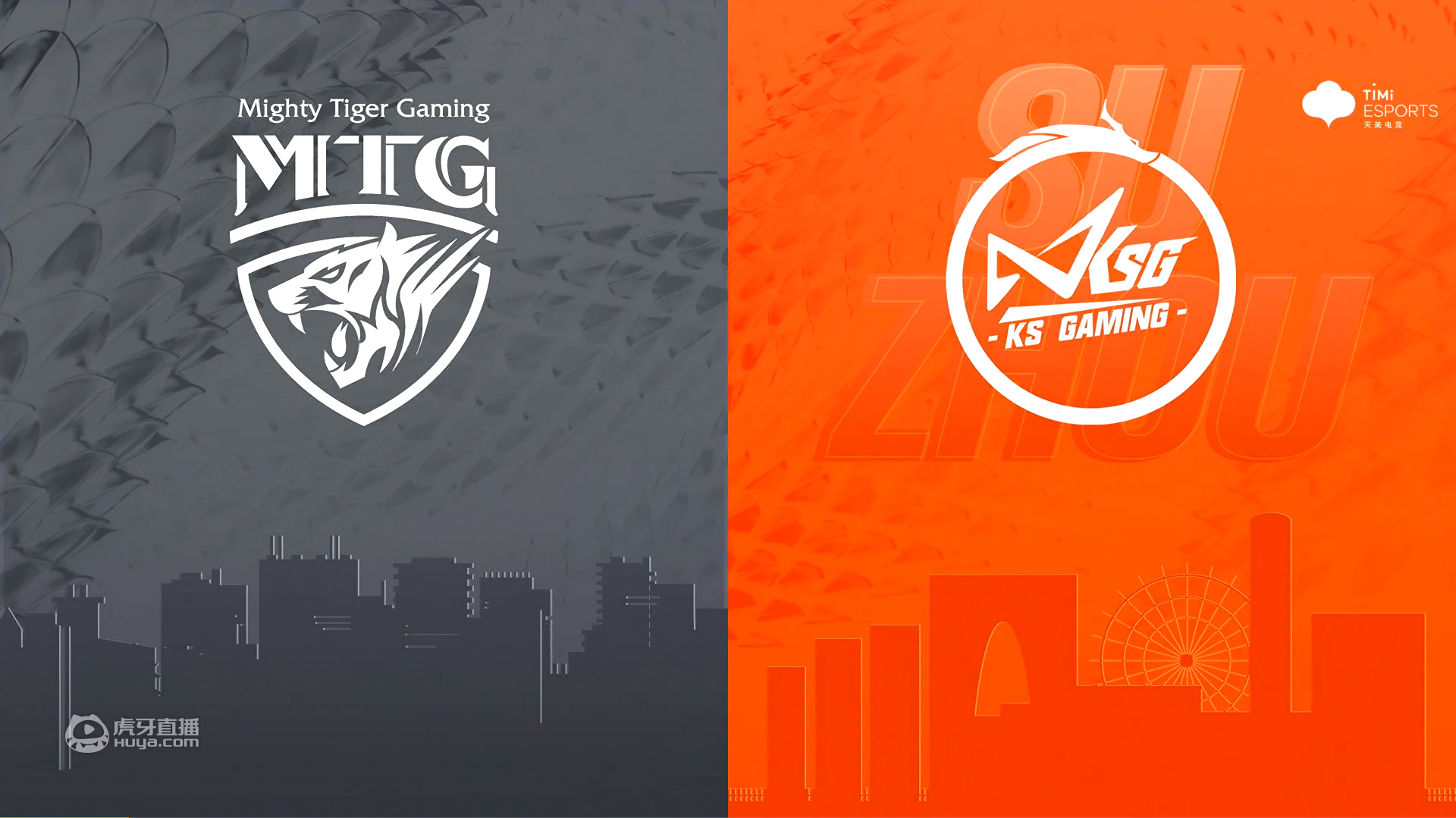 B组迎来大结局：MTG3-0苏州KSG锁定卡位赛 - 王者荣耀视频-小米游戏中心