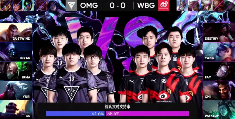 【WRL1】2022全球冠军杯资格赛Day2，WBG vs OMG 第一局赛况-小米游戏中心