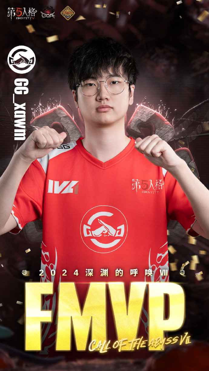 相乘为积，无限为极！——恭喜成都GG战队获得2024深渊的呼唤VII全球总决赛冠军-小米游戏中心