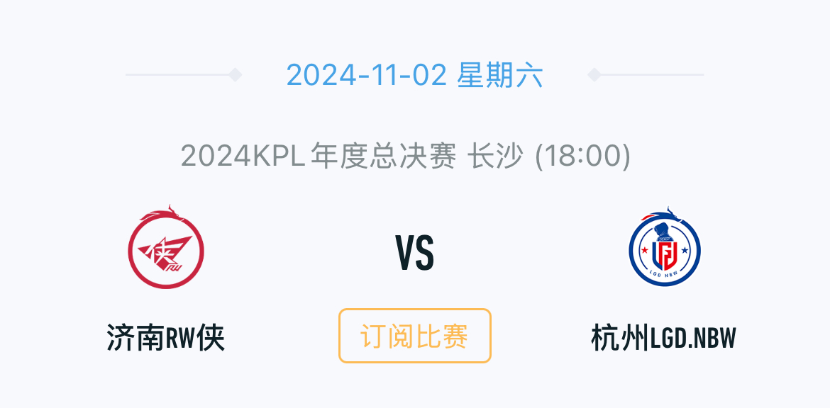 LGDNBW应该是KPL年总淘汰赛的超级倒霉蛋啊！-小米游戏中心