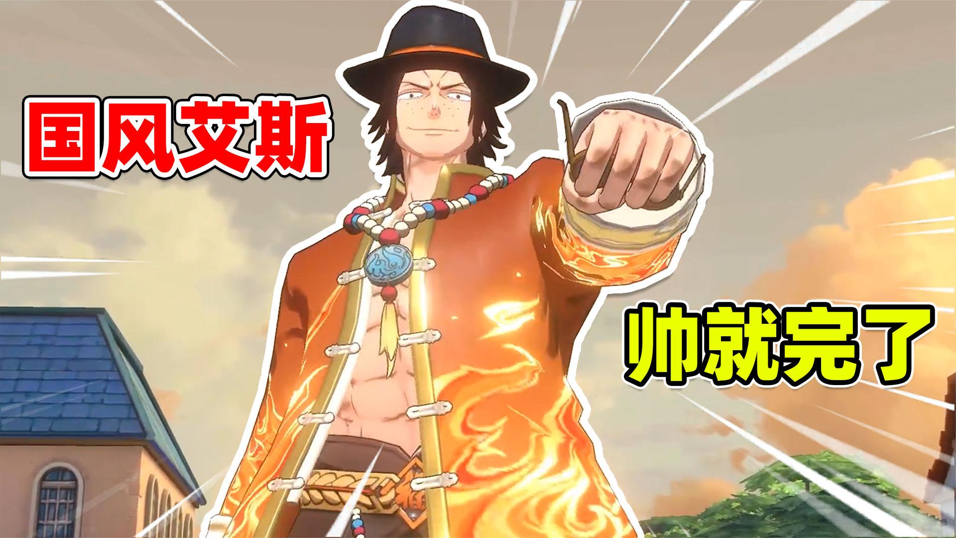 索隆把瓦尔波气的跺脚 - 航海王热血航线视频-小米游戏中心