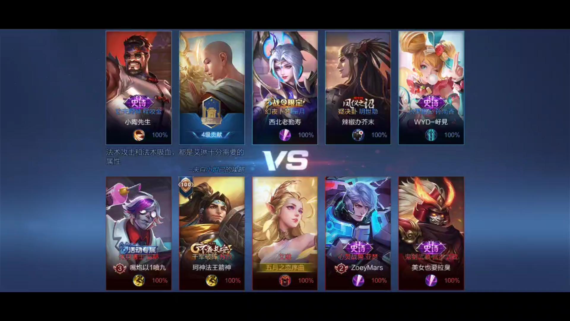 射手不同对局打法一 - 王者荣耀-S31赛季东方来客-小米游戏中心