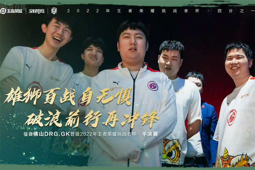 GK4比1淘汰KSG，晋级挑战者杯半决赛，上野平分四局MVP-小米游戏中心