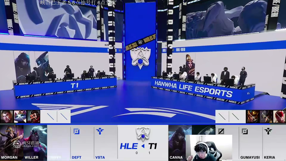 957复盘LCK八强内战：LPL打T1得尊重厄斐琉斯和男枪资讯-小米游戏中心