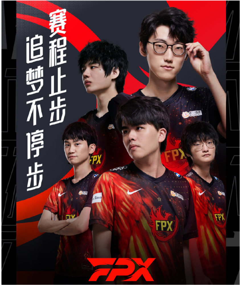 LOL世界赛FPX止步十六强，成为输家的他却被网友嘲笑了资讯-小米游戏中心