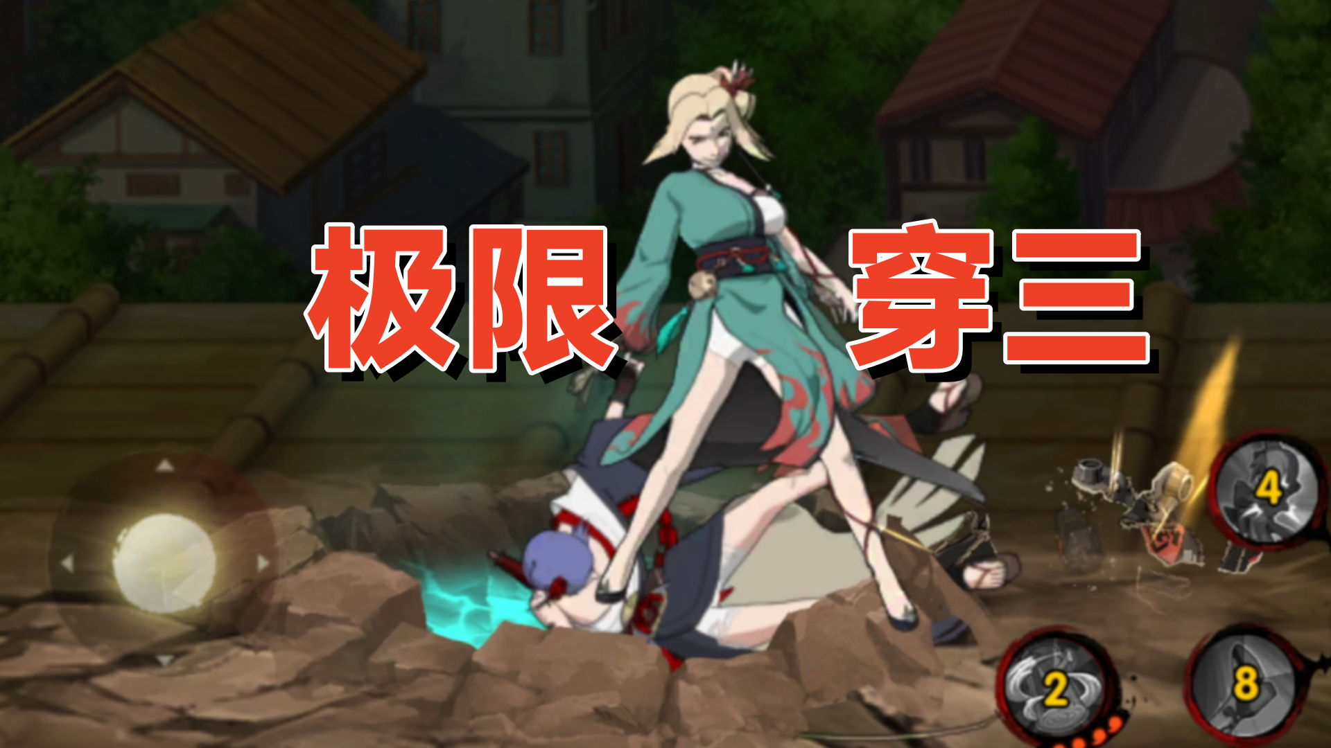 侠隐江湖纲手：各方面都不如漂泊小南，点券A忍的差距太大了！-小米游戏中心