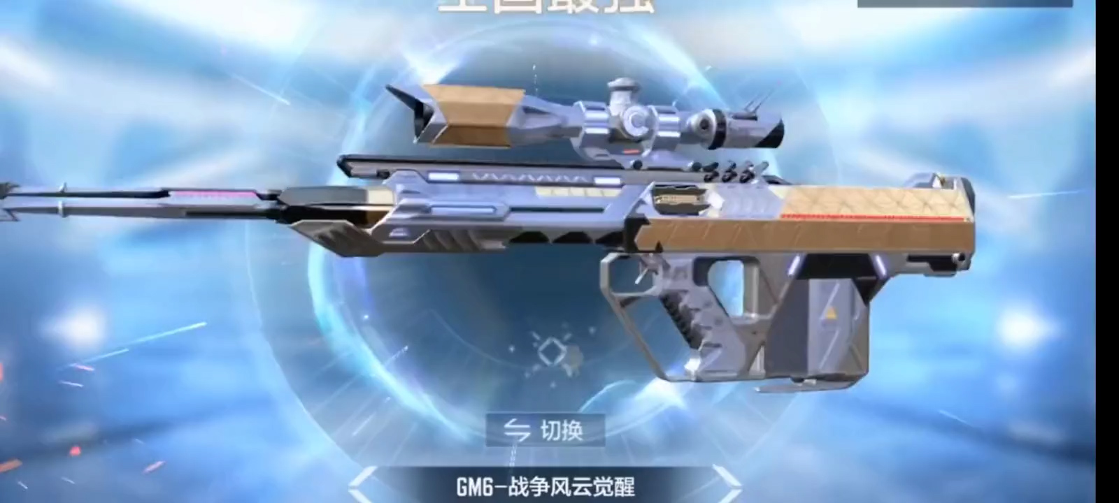 最新爆料新赛季武器也太丑了吧-小米游戏中心