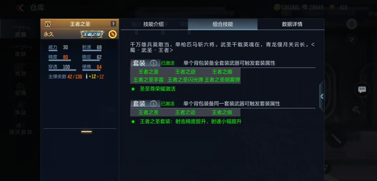 大神评测:王圣改善m4痛点,仅需四枪杀敌 穿越火线 枪战王者攻略 小米游戏中心