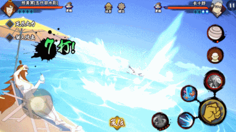 火影忍者手游：忍者许愿活动，只能拿到一位高招A忍！ - 火影忍者攻略-小米游戏中心