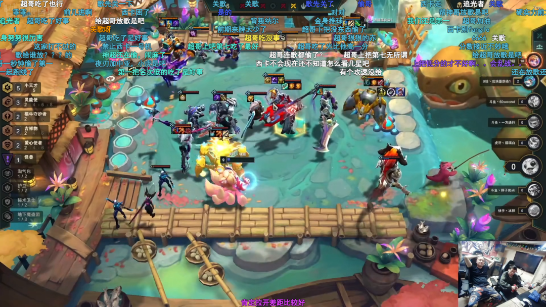 恭喜LightYgo进军TOC小组赛，第一视角细节复盘！ - 金铲铲之战攻略-小米游戏中心