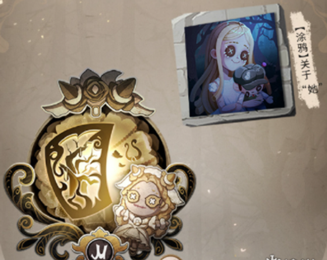 《第五人格》重逢之时第二幕活动奖励 重逢之时第二幕有什么奖励 第五人格资讯 小米游戏中心