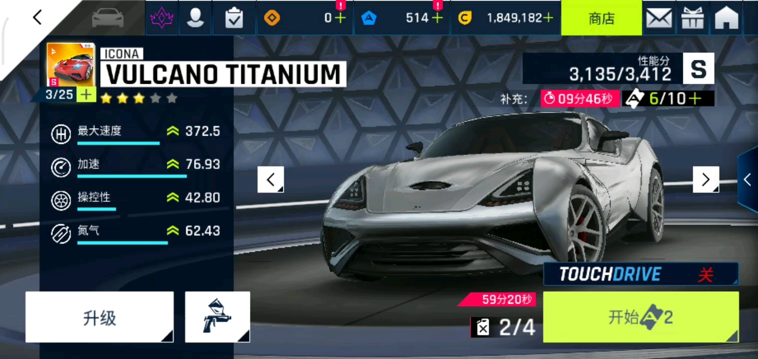 SIN R1 550赛事 - 狂野飙车9：竞速传奇视频-小米游戏中心