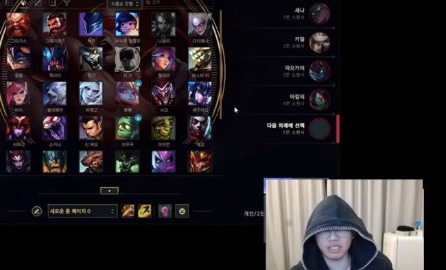 S11四强AD均是UZI粉丝！-小米游戏中心