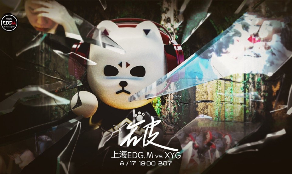 季后赛首战即将开启，XYG对阵EDGM海报引争议，他们也曾被调侃-小米游戏中心