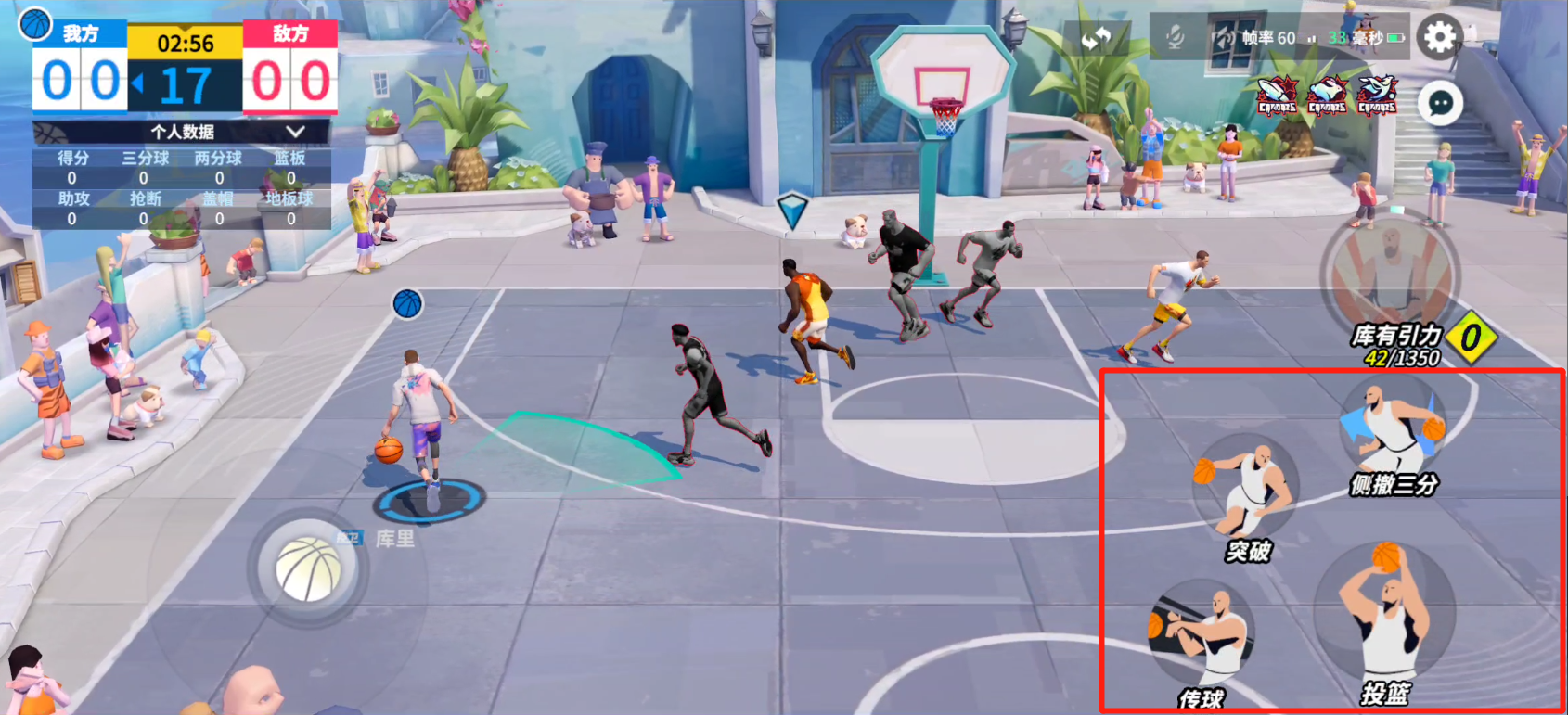 【攻略】Mibo小课堂：新秀第一课攻略-小米游戏中心