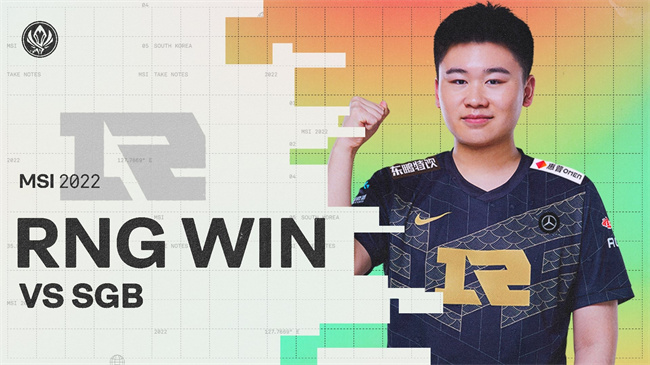 MSI对抗赛第三日赛果综述：RNG复仇G2登顶积分榜首-小米游戏中心