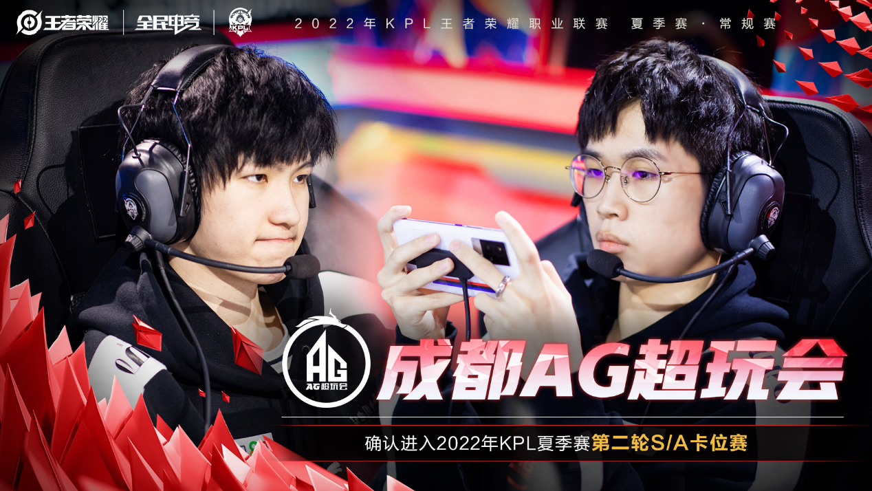 AG惨遭狼队碾压，卡位赛迎战啊泽，小胖自证第一战双MVP太亮眼-小米游戏中心