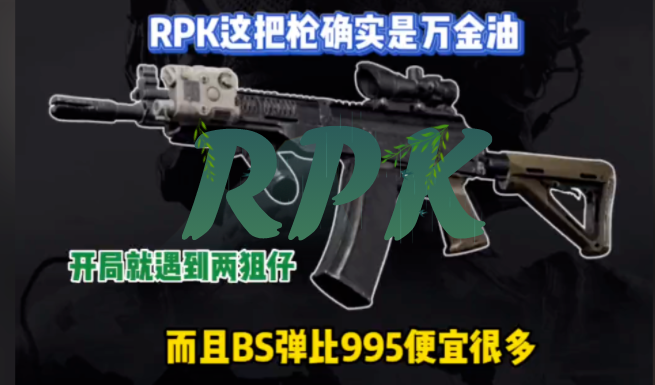 【测评RPK】-小米游戏中心