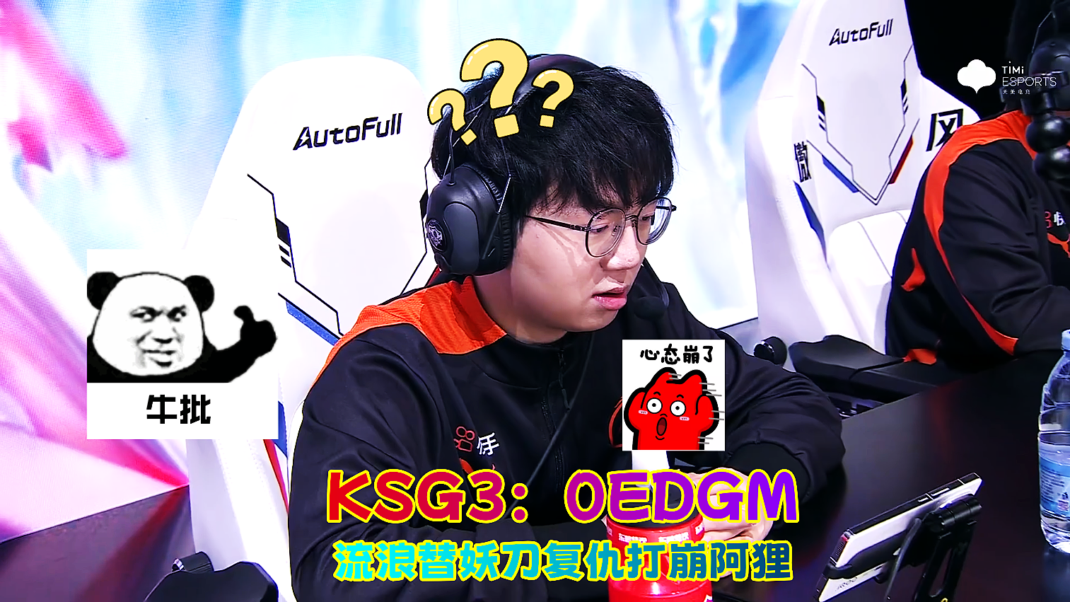 KSG零封EDGM打出玲珑塔，流浪火舞为妖刀复仇，3擒阿狸-小米游戏中心