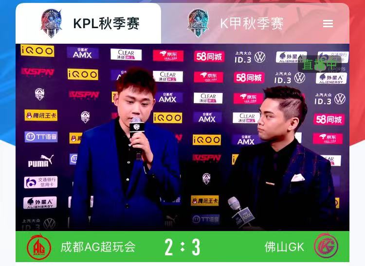 KPL:AG上猫神拿下3连败,猪哼解说席破防,一诺初晨被区别对待？ - 王者荣耀-S38新赛季开启-小米游戏中心