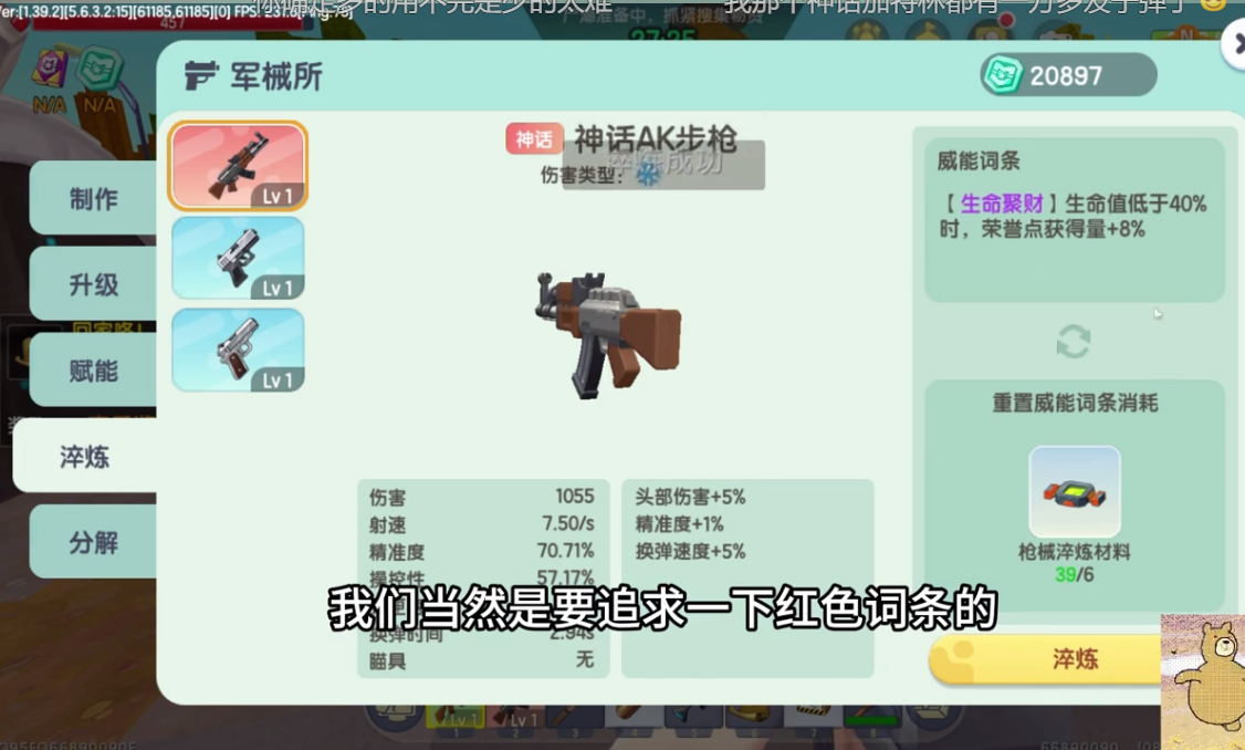 迷你世界：末日版本来袭，僵尸围城模式第四天获得大型背包 - 迷你世界-小米游戏中心