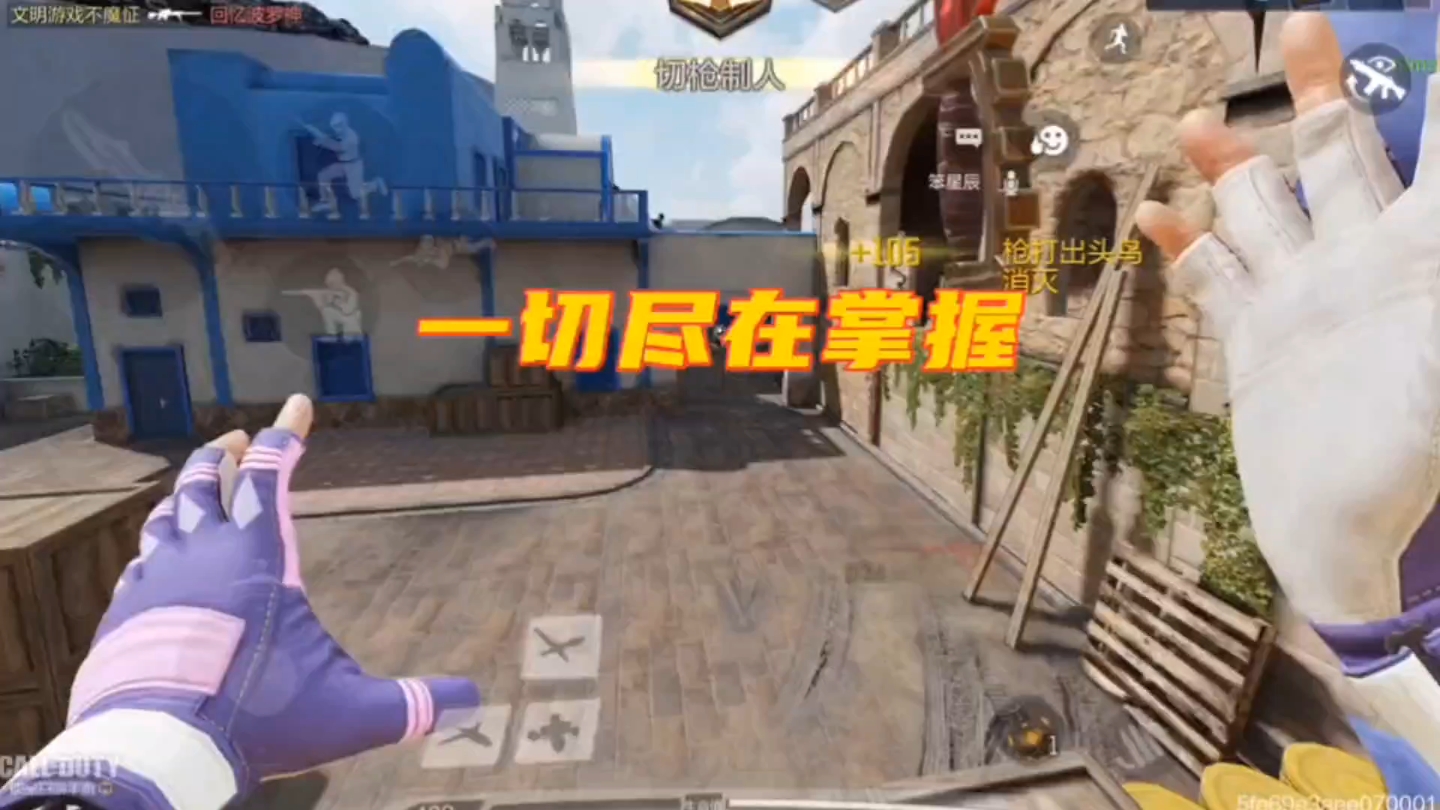 使命召唤手游：榴弹m4最恶心的打法，堪称爆破中的流氓，恶心对面-小米游戏中心