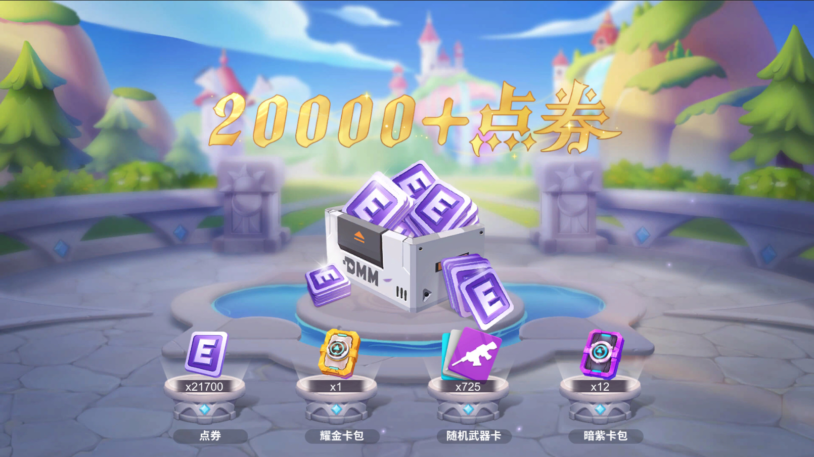 【版本更新】SS19赛季开启~立下荣光之誓，守卫荣光之城！-小米游戏中心