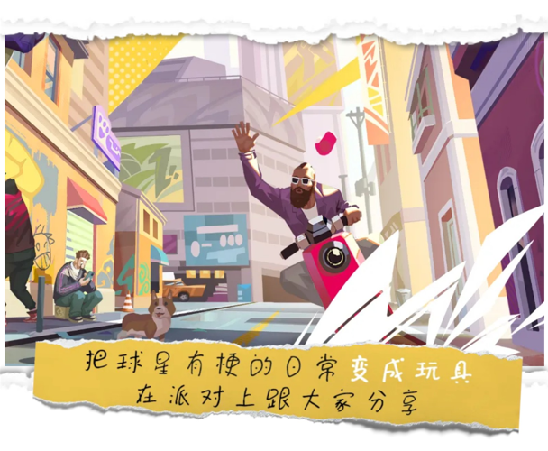 圣诞大战即将开启！Mibo深入组委会内部，竟发现一封绝密信件……资讯-小米游戏中心