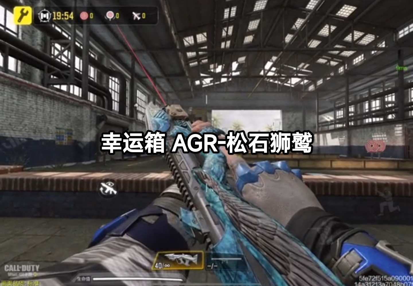 浅看一下幸运箱 AGR松石狮鹫 - 使命召唤手游攻略-小米游戏中心