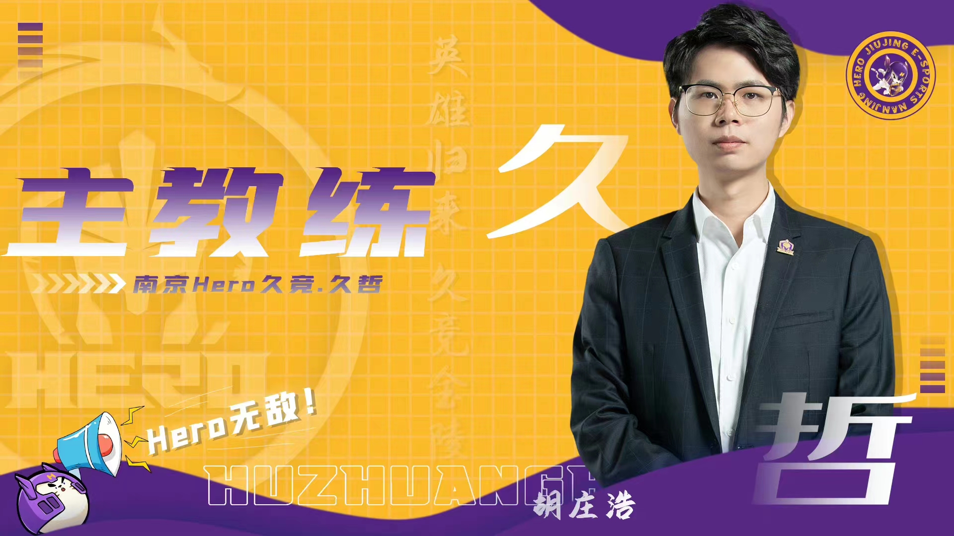 SK真就拿久哲没辙？estar训练赛被hero锤成“1-7”，前期被干崩了-小米游戏中心