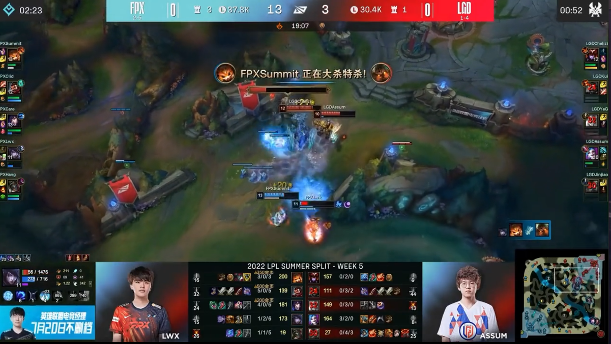 LPL精彩操作：FPX.Summit 纳尔精彩操作-小米游戏中心