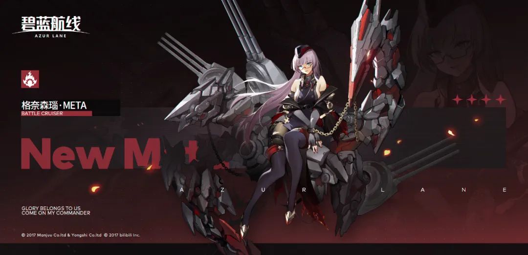 《碧蓝航线》埃吉尔COS：婀娜身材-小米游戏中心