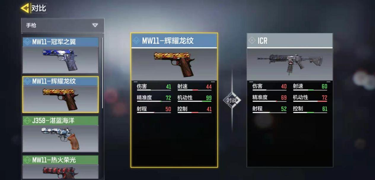 使命召唤手游:MW11号称迷你ICR,满配性能堪比步枪,威力不容小觑 - 使命召唤手游-小米游戏中心