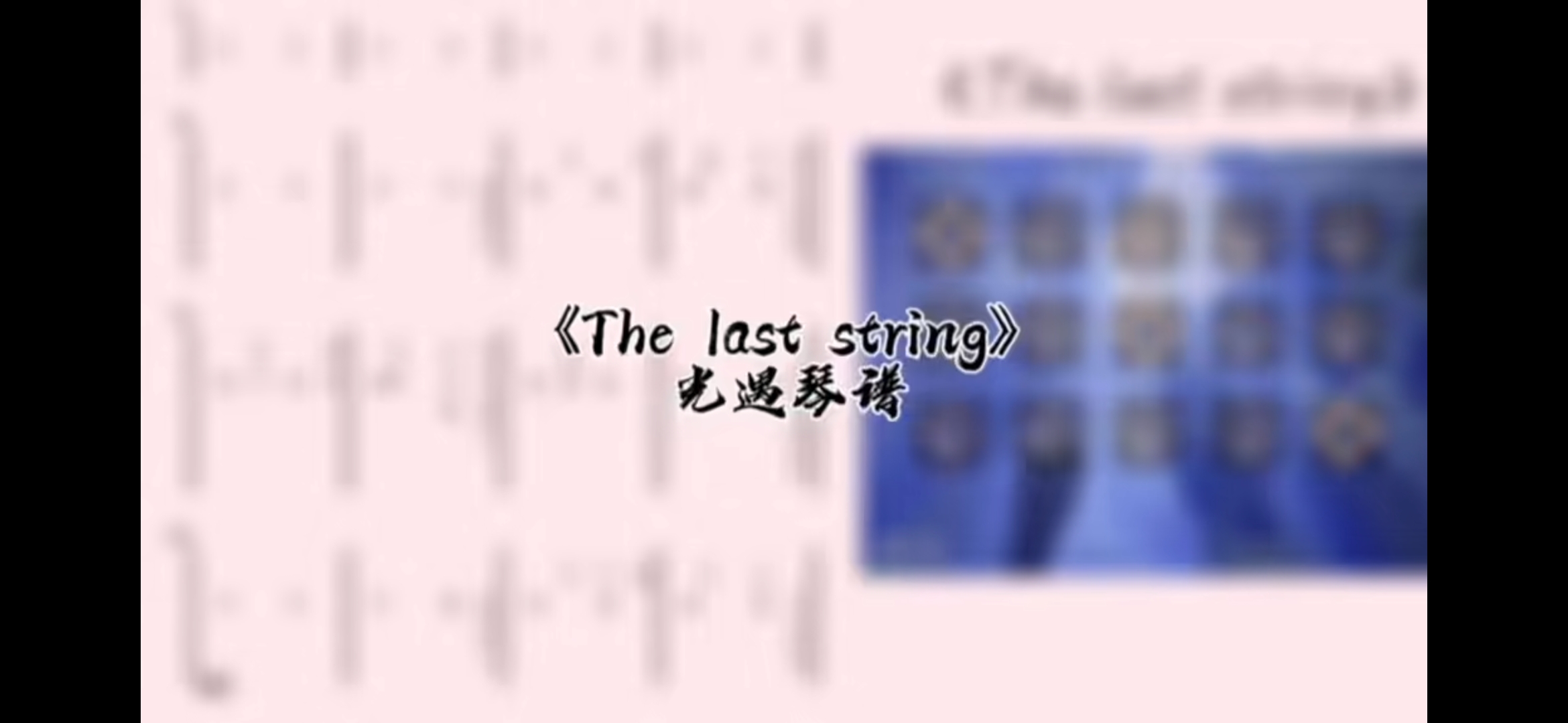 《The last string》-小米游戏中心