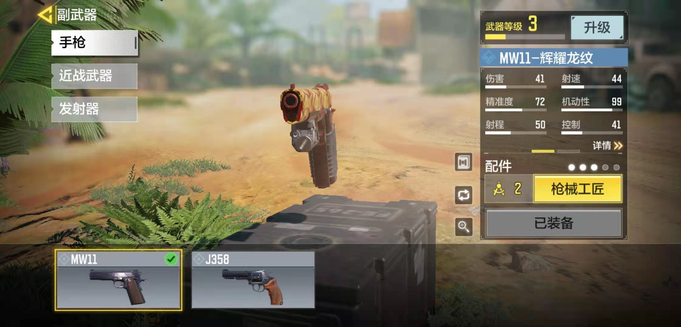 使命召唤手游:MW11号称迷你ICR,满配性能堪比步枪,威力不容小觑 - 使命召唤手游-小米游戏中心