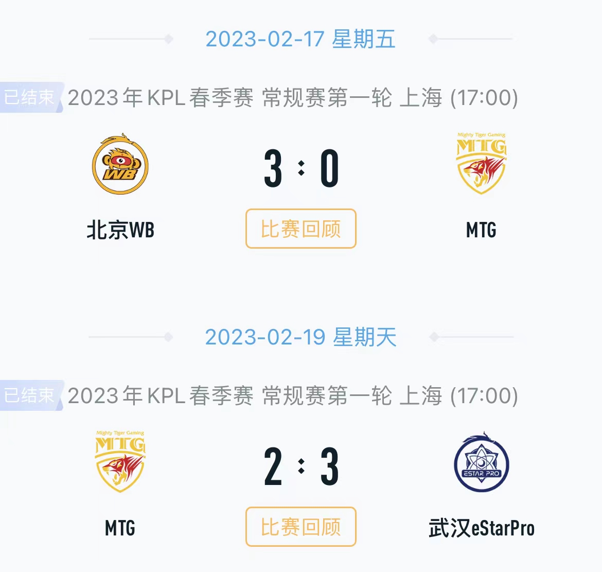 MTG打完estar升华了，打VG毫不费力轻松3比0，有KPL打K甲的既视感-小米游戏中心