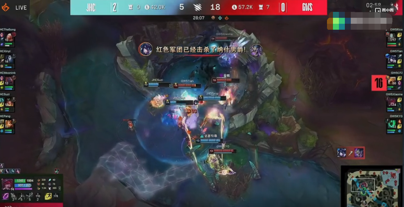 JHC vs GWS 第三局 霞龙坑四杀终结比赛-小米游戏中心